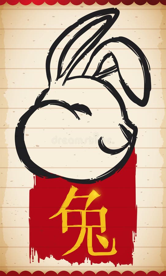 Vertical Scroll with Drawing in Brushstrokes of Chinese Zodiac Rabbit ...