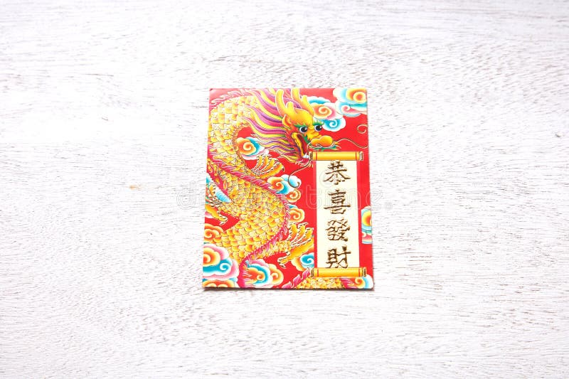 334 Red Envelope Dragon Design Stock Photos - Free & Royalty-Free Stock ...