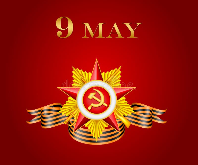 Victory day greeting card stock illustration. Illustration of postcard ...