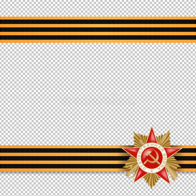 Patriotic Border Transparent Stock Illustrations – 512 Patriotic Border ...