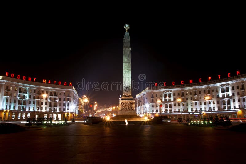 Victory square editorial stock photo. Image of tower - 17904683