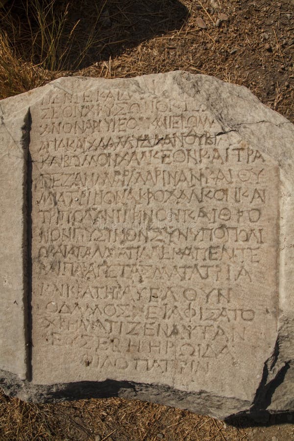 Inscription grecque image stock. Image du bloc, grèce - 20796031