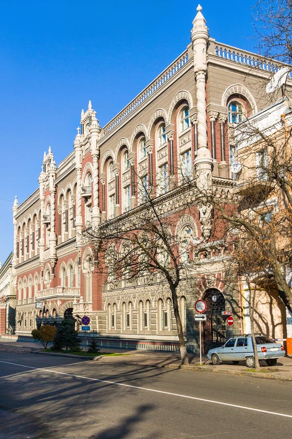 Facade Of National Central Bank Of Ukraine Stock Photo - Image of ...