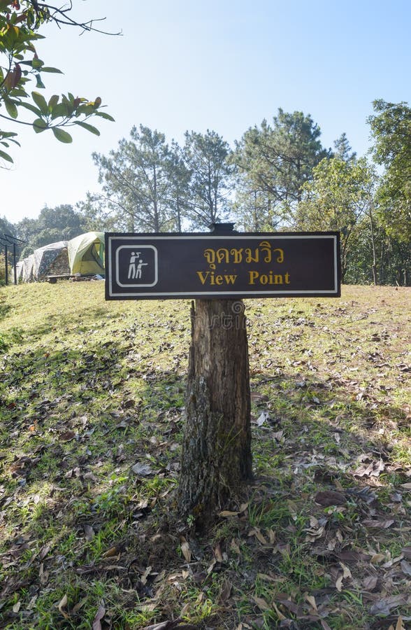 View point sign stock image. Image of viewpoint, language - 45586261