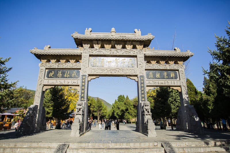 Shaolin Temple stock image. Image of peaceful, culture - 300621401