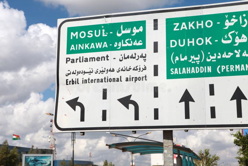 349 Arabic Signboard Stock Photos - Free & Royalty-Free Stock Photos ...