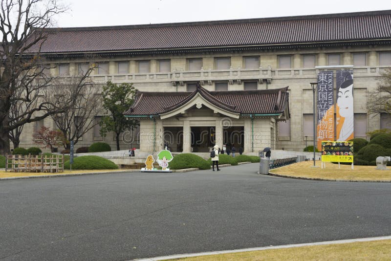 View of Tokyo National Museum in Tokyo Editorial Stock Image - Image of ...
