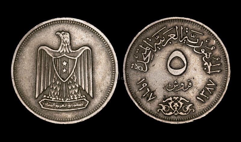 520 Arabic Coin Old Stock Photos - Free & Royalty-Free Stock Photos ...