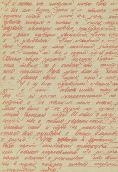 Vintage Ripped Words Texture Stock Photos - Free & Royalty-Free Stock ...