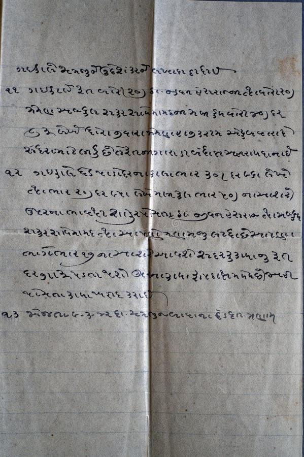 Vintage Handwritten PostCard Saurashtra Post Editorial Stock Image ...