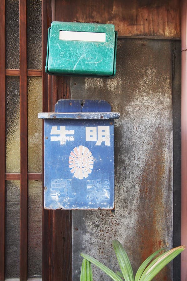 Traditional Japanese Mailbox Stock Photos - Free & Royalty-Free Stock ...
