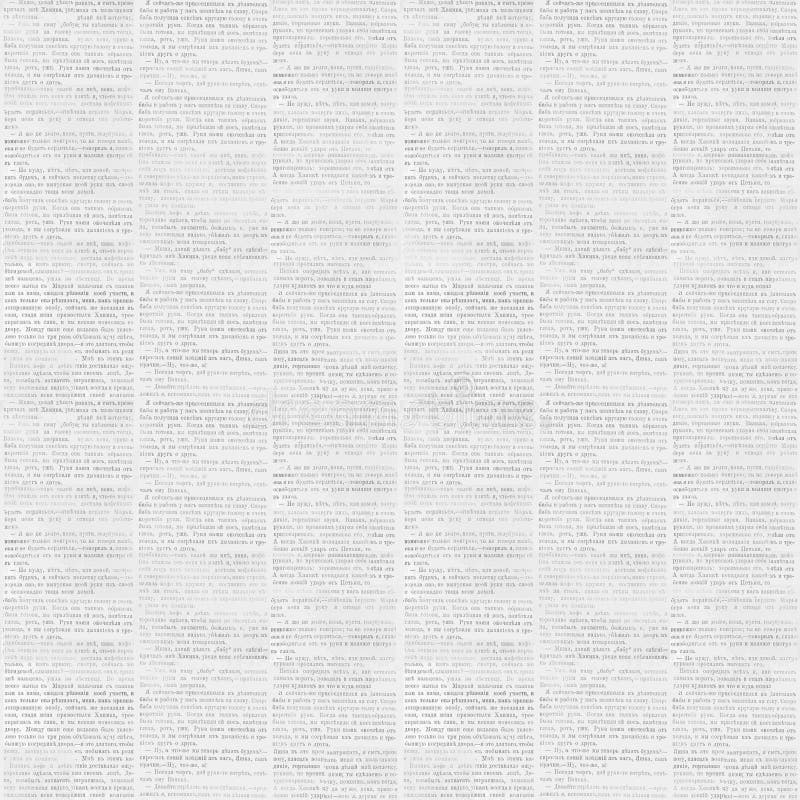 Newspaper Pattern Stock Illustrations – 8,859 Newspaper Pattern Stock ...