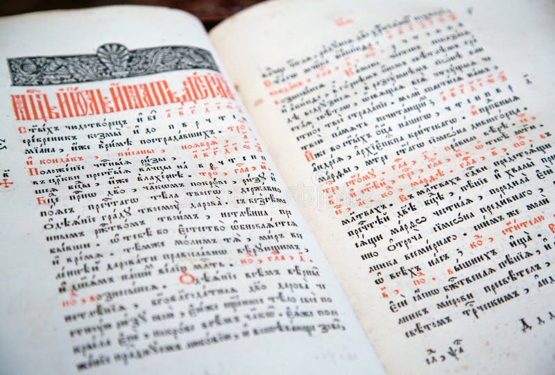 Page old Russian book stock image. Image of book, eared - 11842785