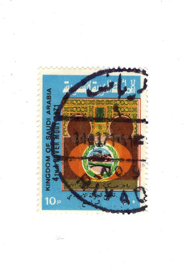 Vintage Postage Stamp from Saudi Arabia. Editorial Photography - Image ...