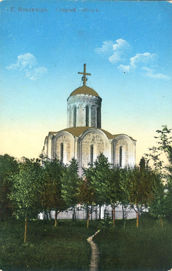 Vintage postcard stock photo. Image of russia, postcard - 23263772
