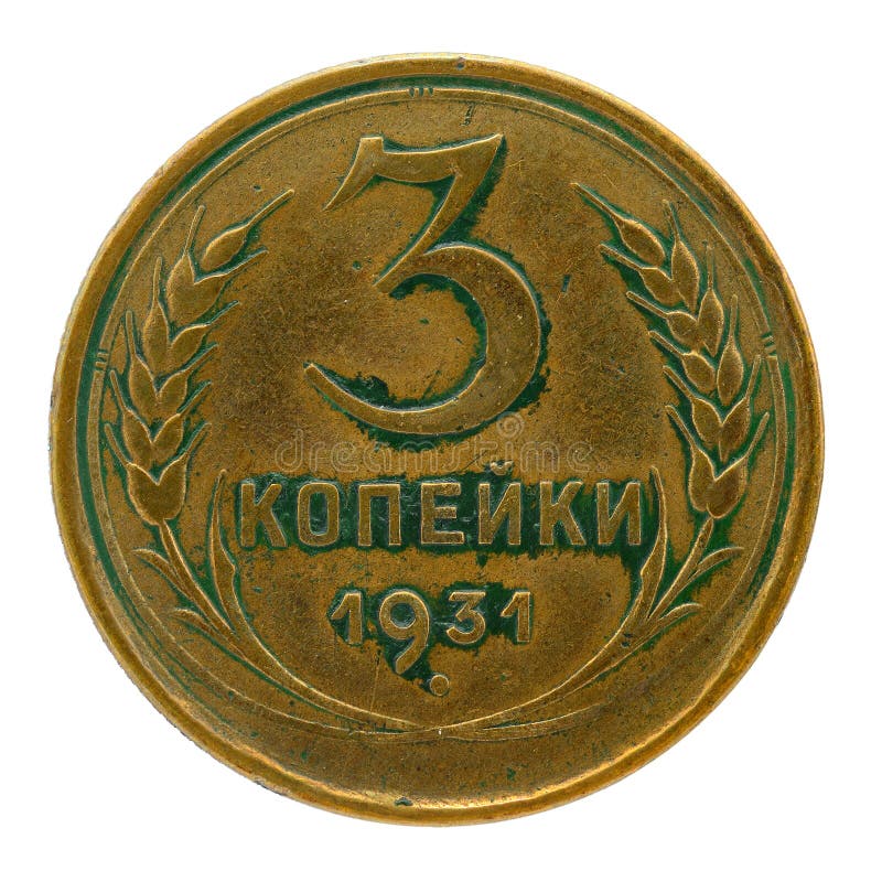 Vintage coin stock image. Image of financial, collection - 29929155