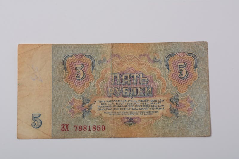 Soviet Five Rubles Banknote Editorial Photography - Image of paper ...