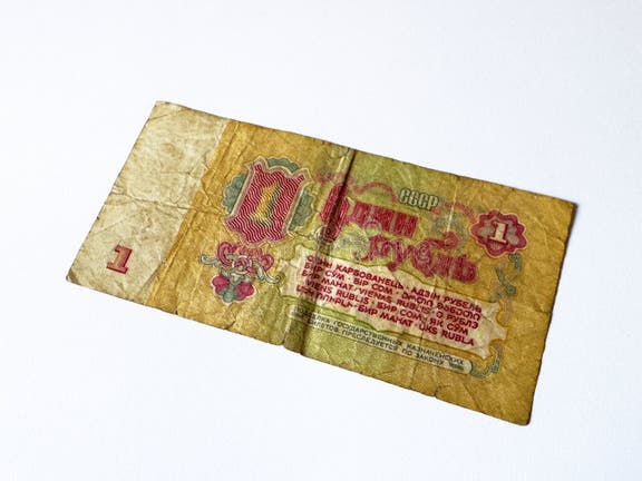 Vintage Soviet Russian 1 Ruble Banknote on White Background Editorial ...