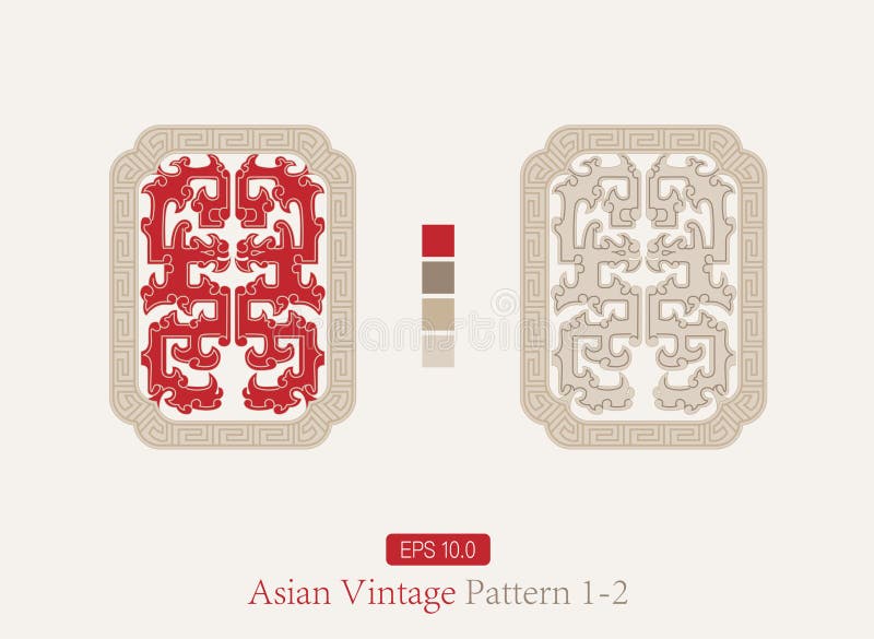 Vintage Symmetrical Asian Pattern - Vector Stock Vector - Illustration ...