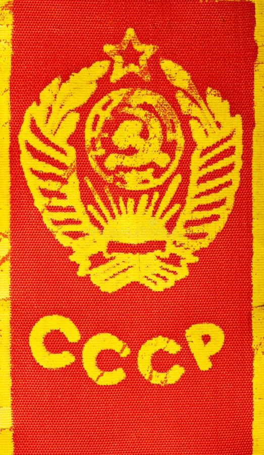 Vintage USSR state emblem stock photo. Image of profile - 22856354