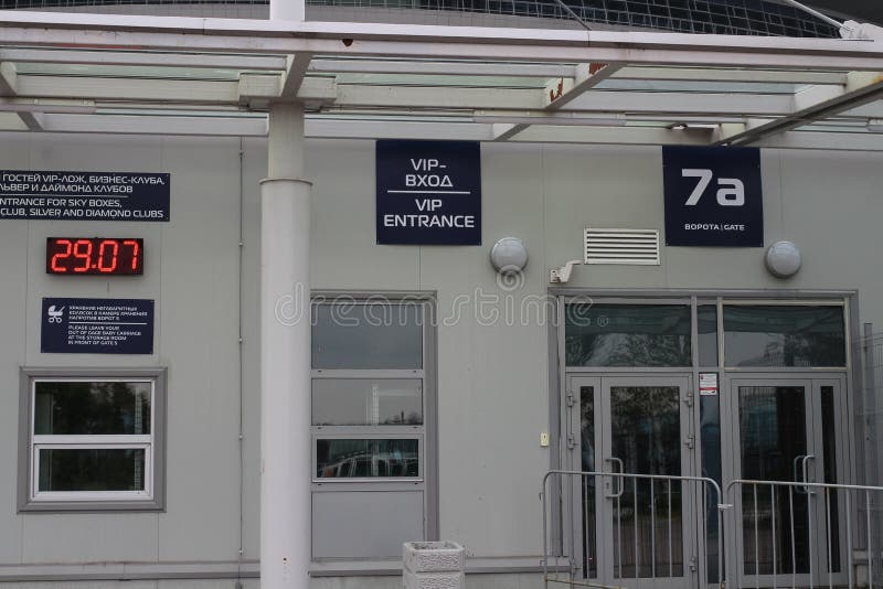 VIP - Entrance To the Stadium Editorial Photography - Image of ...