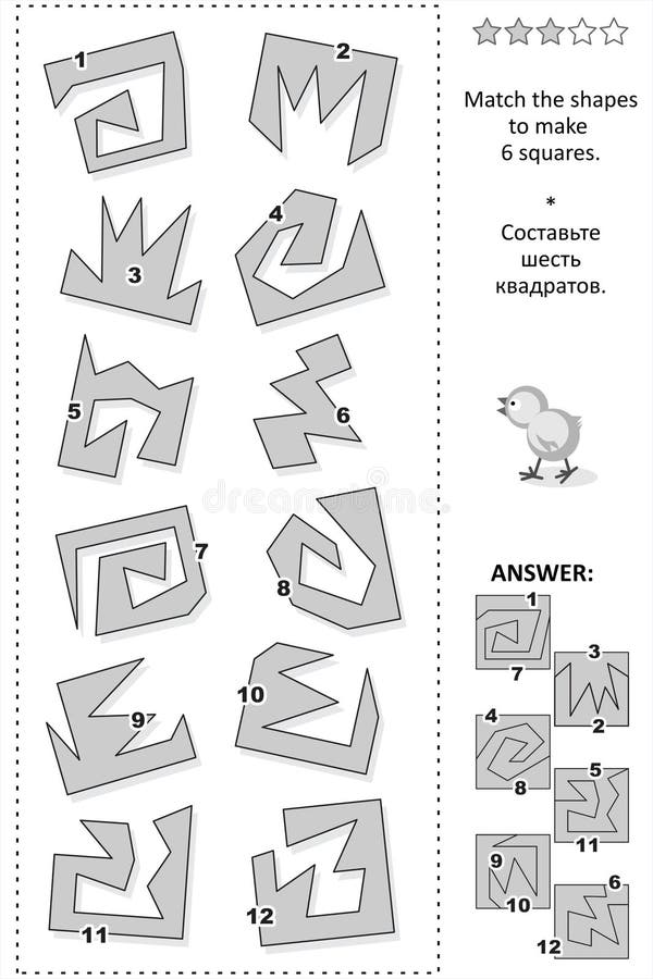 Math Puzzle - Match the Shapes To Make Squares Stock Vector ...