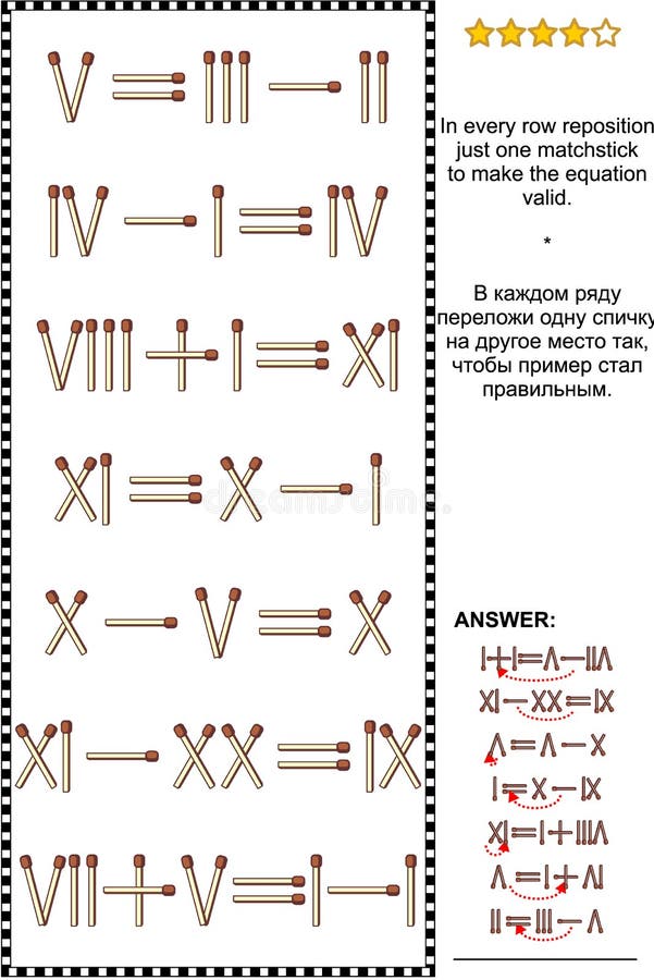 Visual Math Puzzle with Roman Numerals and Matchsticks Stock Vector ...