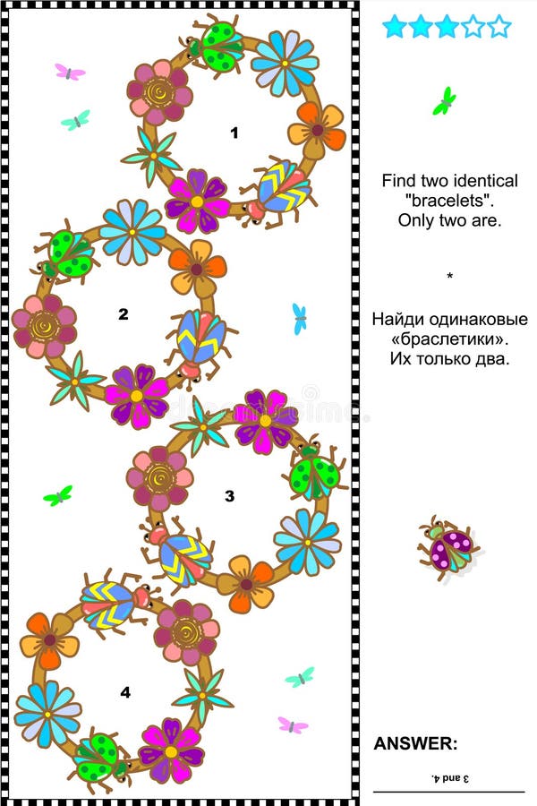 Match To Shadow Flowerheads Rows Visual Puzzle Stock Vector ...
