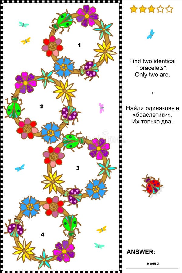 Visual Riddle - Find Two Identical Cards with Painted Eggs Stock Vector ...