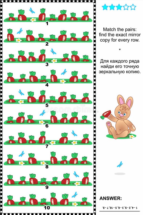 Visual Puzzle: Find the Mirror Copy for Every Row of Carrots Stock ...