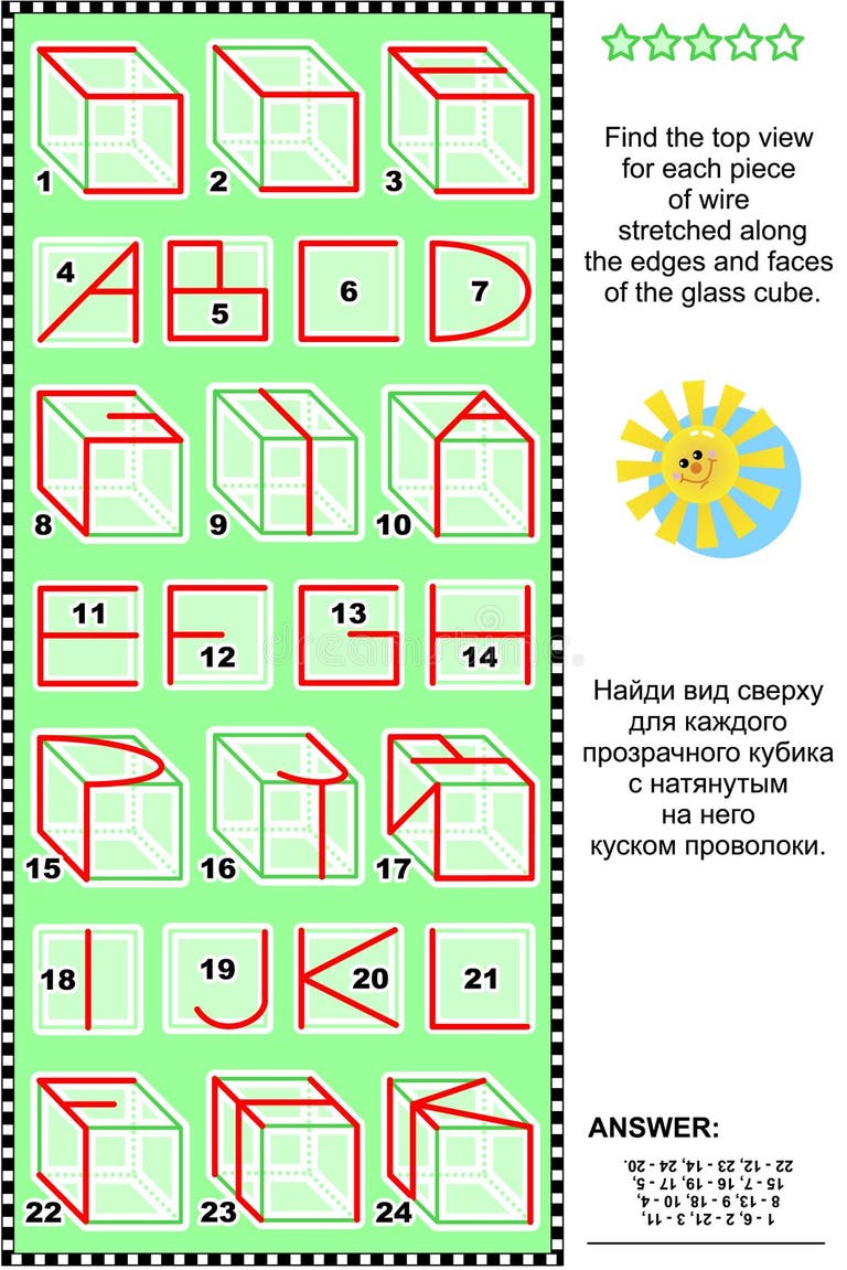 Wireframes Stock Illustrations – 1,298 Wireframes Stock Illustrations ...