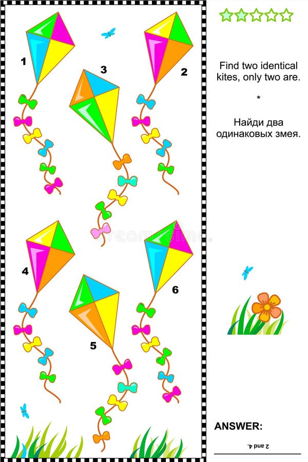 Visual Puzzle - Match the Halves - Colorful Balloons Stock Vector ...