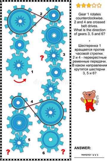 Visual Puzzle with Rotating Gears and Belt Drives Stock Vector ...