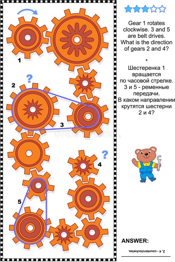 Rotate Puzzle Stock Illustrations – 337 Rotate Puzzle Stock ...