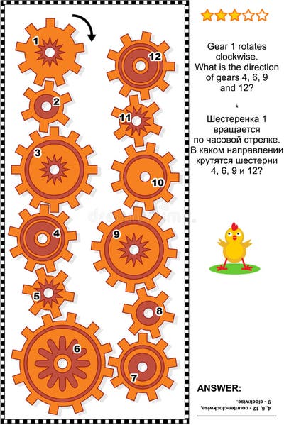 Visual Puzzle with Rotating Gears Stock Vector - Illustration of ...