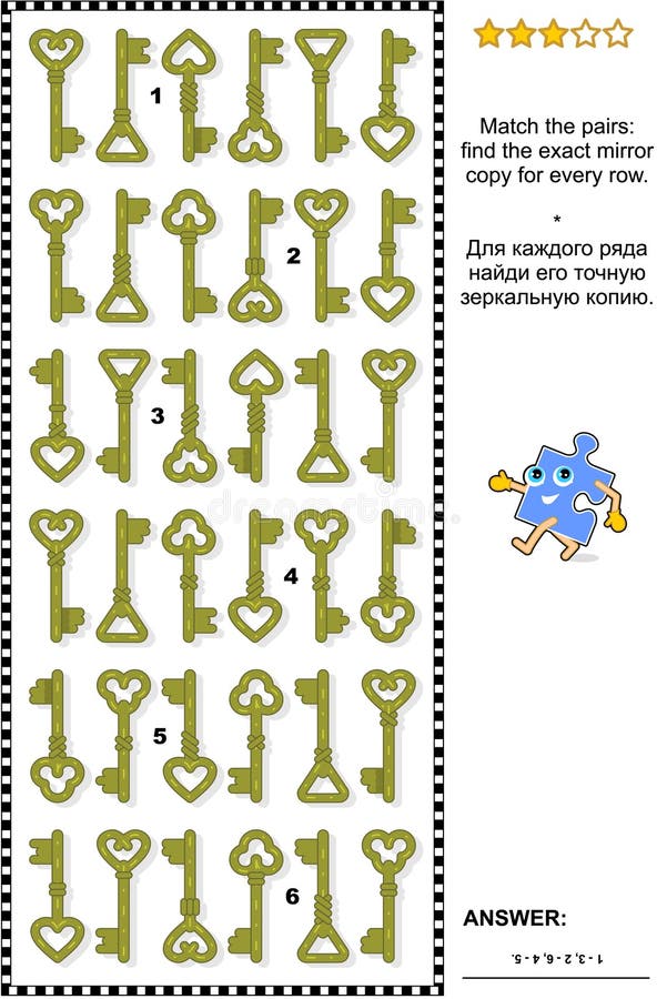 New Year or Christmas Find the Differences Picture Puzzle Stock Vector ...