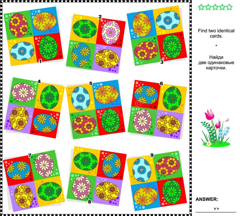 Visual Puzzle with Rotating Gears and Belt Drives Stock Vector ...
