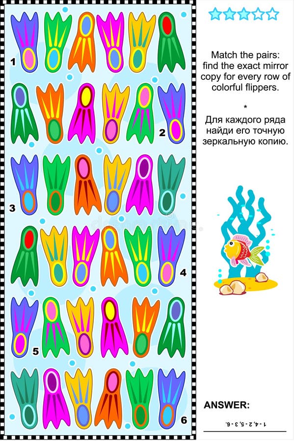 Visual Riddle - Find Two Identical Trains Stock Vector - Illustration ...