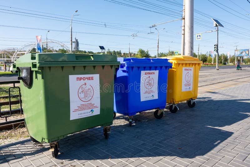 Volgograd, Russia - August 26, 2019: Three Multi-colored Garbage Cans ...