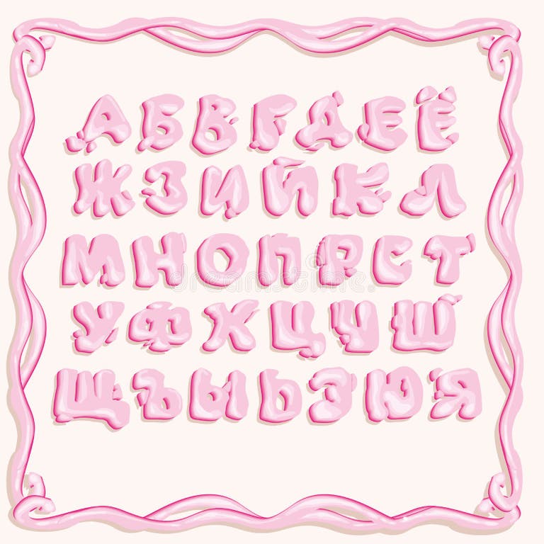 Irregular Letters Stock Illustrations – 258 Irregular Letters Stock ...