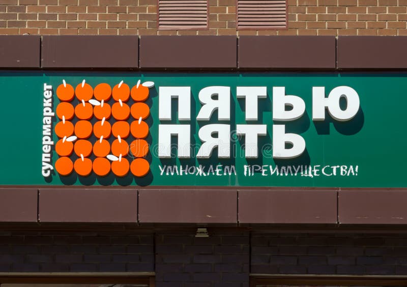 Signboard Trading Network `Five Five` Editorial Stock Photo - Image of ...