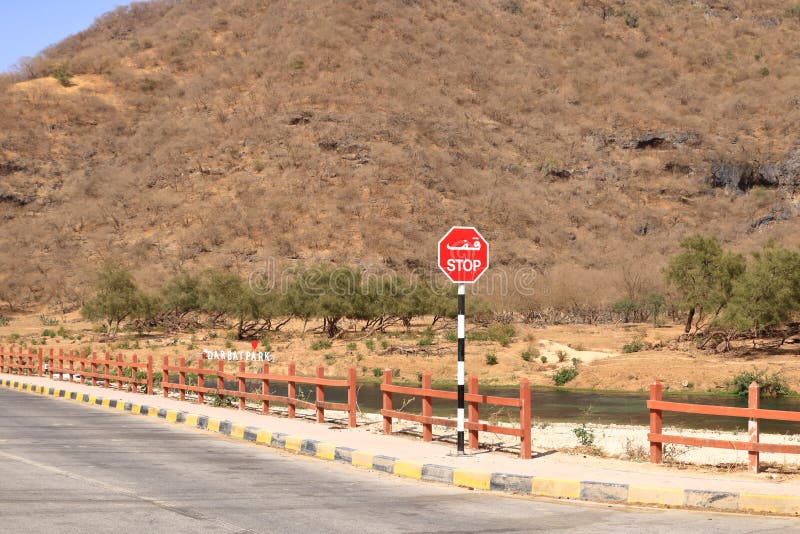 Wadi Dharbat or Sometimes Spelled Darbat, Salalah, Sultanate of Oman ...