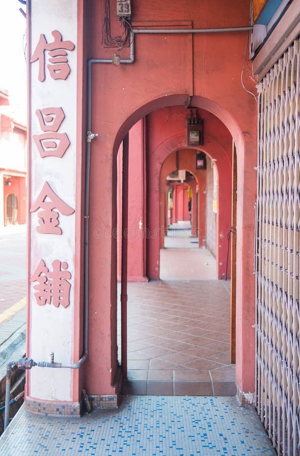 Walkway Channel Part of Home for People Walk Stock Image - Image of ...