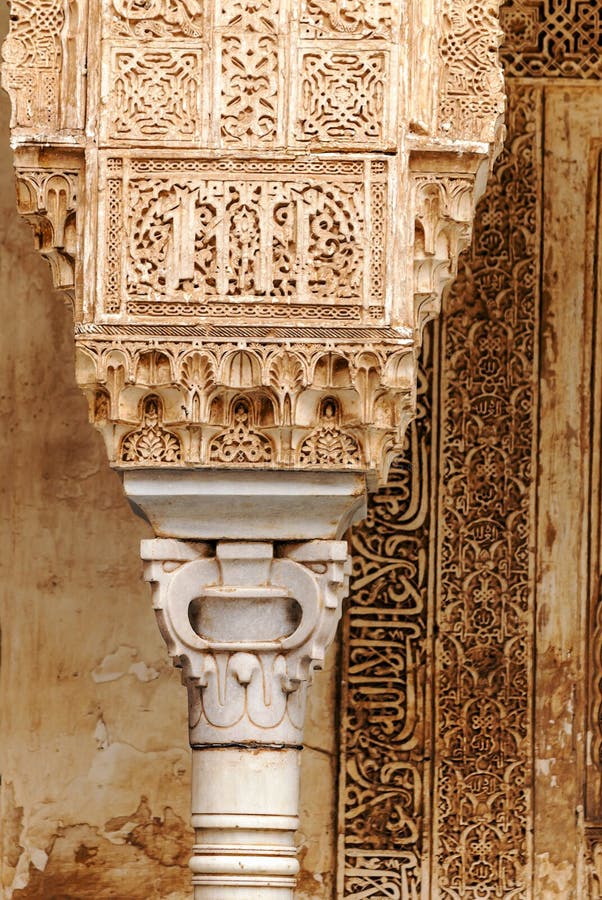 Wall of the Alhambra stock image. Image of intricate - 52327957