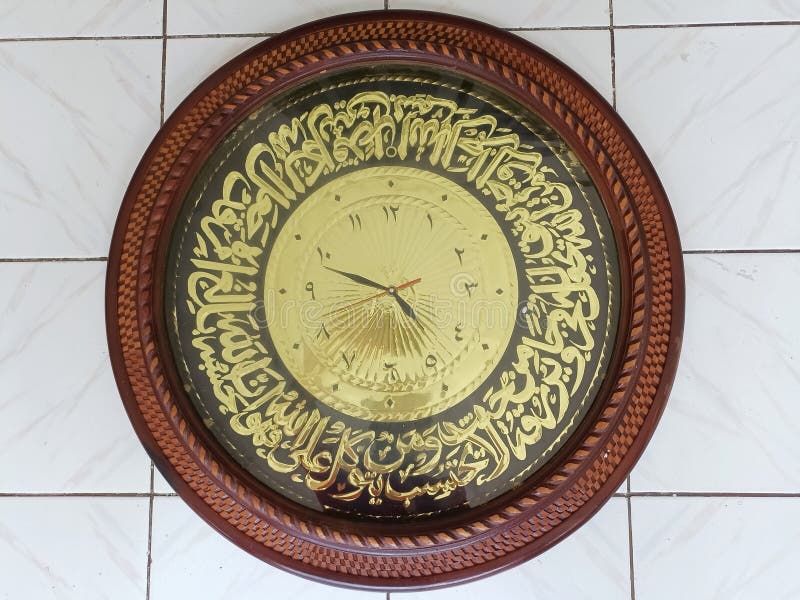 Wall Clock with Arabic Calligraphy Stock Image - Image of furniture ...