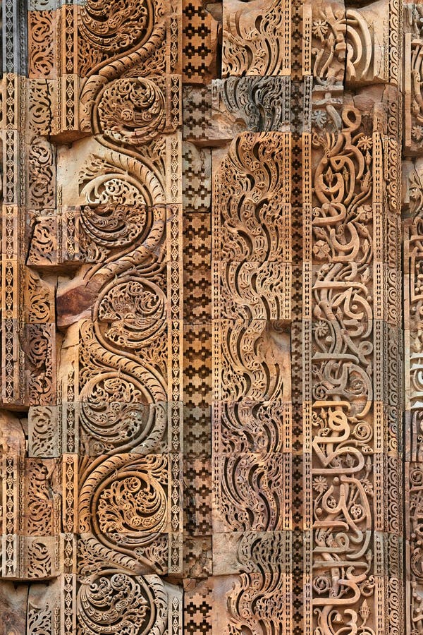 Wall Decorative Patterns of Qutb Complex in South Delhi, India, Close ...