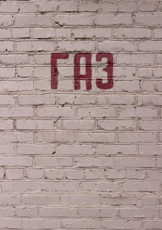Wall gas distribution. Gas stock image. Image of inscription - 82147549