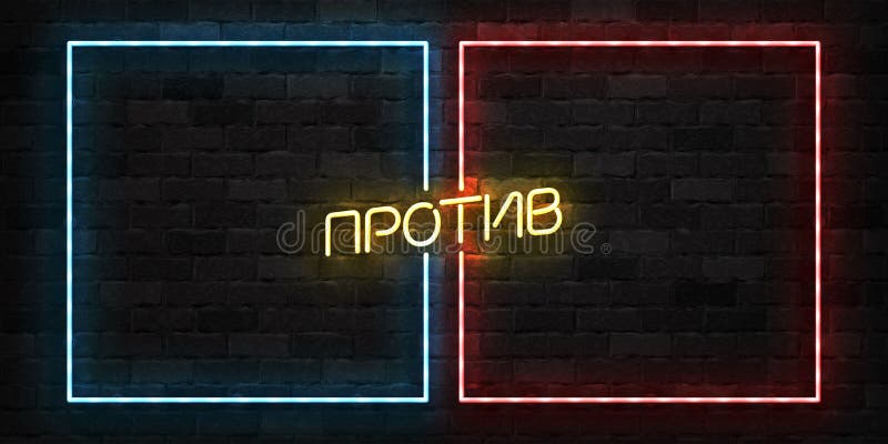 Neon Clash Stock Illustrations – 300 Neon Clash Stock Illustrations ...