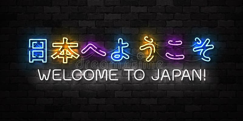 Calligraphy - Welcome Greeting -Tourism In Japan Stock Vector ...