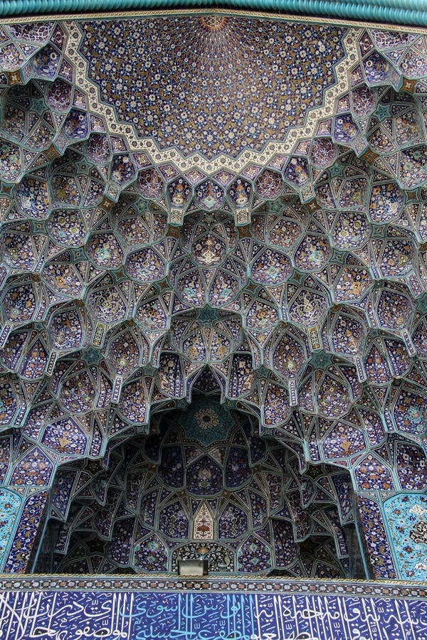 Mirrored Interior of Ali Ibn Hamza Shrine in Shiraz, Iran Stock Image ...